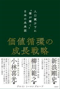 ***ご注意***こちらの【取寄品】の商品は、弊社に在庫がある場合もございますが、基本的に出版社からのお取り寄せとなります。まれに版元品切・絶版などでお取り寄せできない場合もございますので、恐れ入りますが予めご了承いただけると幸いでございま...