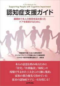 ***ご注意***こちらの【取寄品】の商品は、弊社に在庫がある場合もございますが、基本的に出版社からのお取り寄せとなります。まれに版元品切・絶版などでお取り寄せできない場合もございますので、恐れ入りますが予めご了承いただけると幸いでございま...
