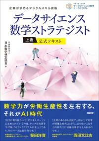 ***ご注意***こちらの【取寄品】の商品は、弊社に在庫がある場合もございますが、基本的に出版社からのお取り寄せとなります。まれに版元品切・絶版などでお取り寄せできない場合もございますので、恐れ入りますが予めご了承いただけると幸いでございま...