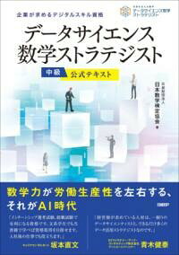 ***ご注意***こちらの【取寄品】の商品は、弊社に在庫がある場合もございますが、基本的に出版社からのお取り寄せとなります。まれに版元品切・絶版などでお取り寄せできない場合もございますので、恐れ入りますが予めご了承いただけると幸いでございま...
