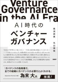 ***ご注意***こちらの【取寄品】の商品は、弊社に在庫がある場合もございますが、基本的に出版社からのお取り寄せとなります。まれに版元品切・絶版などでお取り寄せできない場合もございますので、恐れ入りますが予めご了承いただけると幸いでございま...