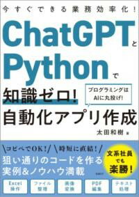***ご注意***こちらの【取寄品】の商品は、弊社に在庫がある場合もございますが、基本的に出版社からのお取り寄せとなります。まれに版元品切・絶版などでお取り寄せできない場合もございますので、恐れ入りますが予めご了承いただけると幸いでございま...
