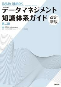 ***ご注意***こちらの【取寄品】の商品は、弊社に在庫がある場合もございますが、基本的に出版社からのお取り寄せとなります。まれに版元品切・絶版などでお取り寄せできない場合もございますので、恐れ入りますが予めご了承いただけると幸いでございま...