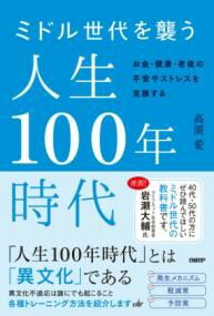 ***ご注意***こちらの【取寄品】の商品は、弊社に在庫がある場合もございますが、基本的に出版社からのお取り寄せとなります。まれに版元品切・絶版などでお取り寄せできない場合もございますので、恐れ入りますが予めご了承いただけると幸いでございま...