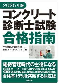 ***ご注意***こちらの【取寄品】の商品は、弊社に在庫がある場合もございますが、基本的に出版社からのお取り寄せとなります。まれに版元品切・絶版などでお取り寄せできない場合もございますので、恐れ入りますが予めご了承いただけると幸いでございま...