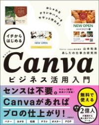 ***ご注意***こちらの【取寄品】の商品は、弊社に在庫がある場合もございますが、基本的に出版社からのお取り寄せとなります。まれに版元品切・絶版などでお取り寄せできない場合もございますので、恐れ入りますが予めご了承いただけると幸いでございま...