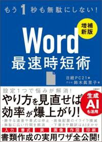 ***ご注意***こちらの【取寄品】の商品は、弊社に在庫がある場合もございますが、基本的に出版社からのお取り寄せとなります。まれに版元品切・絶版などでお取り寄せできない場合もございますので、恐れ入りますが予めご了承いただけると幸いでございま...