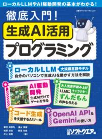 ***ご注意***こちらの【取寄品】の商品は、弊社に在庫がある場合もございますが、基本的に出版社からのお取り寄せとなります。まれに版元品切・絶版などでお取り寄せできない場合もございますので、恐れ入りますが予めご了承いただけると幸いでございま...