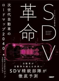***ご注意***こちらの【取寄品】の商品は、弊社に在庫がある場合もございますが、基本的に出版社からのお取り寄せとなります。まれに版元品切・絶版などでお取り寄せできない場合もございますので、恐れ入りますが予めご了承いただけると幸いでございま...