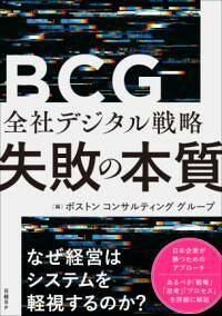 ***ご注意***こちらの【取寄品】の商品は、弊社に在庫がある場合もございますが、基本的に出版社からのお取り寄せとなります。まれに版元品切・絶版などでお取り寄せできない場合もございますので、恐れ入りますが予めご了承いただけると幸いでございま...
