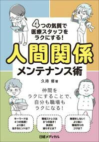 ***ご注意***こちらの【取寄品】の商品は、弊社に在庫がある場合もございますが、基本的に出版社からのお取り寄せとなります。まれに版元品切・絶版などでお取り寄せできない場合もございますので、恐れ入りますが予めご了承いただけると幸いでございま...