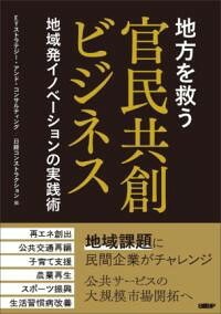 ***ご注意***こちらの【取寄品】の商品は、弊社に在庫がある場合もございますが、基本的に出版社からのお取り寄せとなります。まれに版元品切・絶版などでお取り寄せできない場合もございますので、恐れ入りますが予めご了承いただけると幸いでございま...