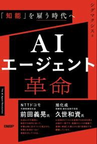 ***ご注意***こちらの【取寄品】の商品は、弊社に在庫がある場合もございますが、基本的に出版社からのお取り寄せとなります。まれに版元品切・絶版などでお取り寄せできない場合もございますので、恐れ入りますが予めご了承いただけると幸いでございま...