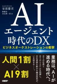 ***ご注意***こちらの【取寄品】の商品は、弊社に在庫がある場合もございますが、基本的に出版社からのお取り寄せとなります。まれに版元品切・絶版などでお取り寄せできない場合もございますので、恐れ入りますが予めご了承いただけると幸いでございま...