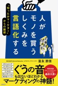 ***ご注意***こちらの【取寄品】の商品は、弊社に在庫がある場合もございますが、基本的に出版社からのお取り寄せとなります。まれに版元品切・絶版などでお取り寄せできない場合もございますので、恐れ入りますが予めご了承いただけると幸いでございま...