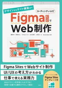 ***ご注意***こちらの【取寄品】の商品は、弊社に在庫がある場合もございますが、基本的に出版社からのお取り寄せとなります。まれに版元品切・絶版などでお取り寄せできない場合もございますので、恐れ入りますが予めご了承いただけると幸いでございま...