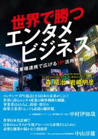 ***ご注意***こちらの【取寄品】の商品は、弊社に在庫がある場合もございますが、基本的に出版社からのお取り寄せとなります。まれに版元品切・絶版などでお取り寄せできない場合もございますので、恐れ入りますが予めご了承いただけると幸いでございま...