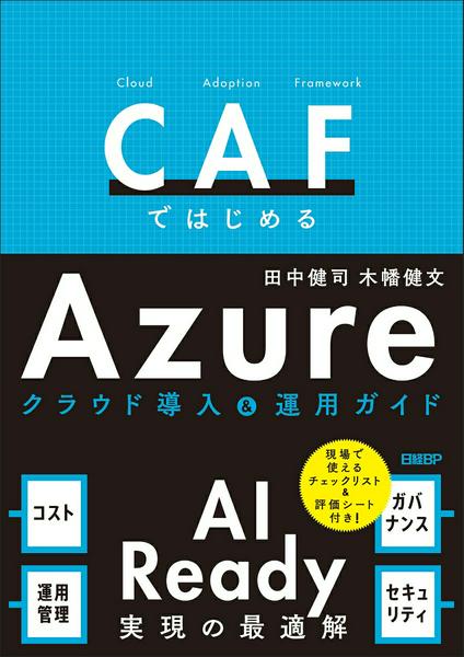 ***ご注意***こちらの【取寄品】の商品は、弊社に在庫がある場合もございますが、基本的に出版社からのお取り寄せとなります。まれに版元品切・絶版などでお取り寄せできない場合もございますので、恐れ入りますが予めご了承いただけると幸いでございま...