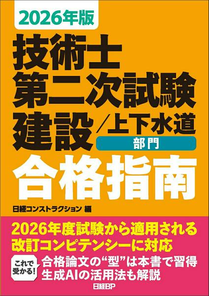 ***ご注意***こちらの【取寄品】の商品は、弊社に在庫がある場合もございますが、基本的に出版社からのお取り寄せとなります。まれに版元品切・絶版などでお取り寄せできない場合もございますので、恐れ入りますが予めご了承いただけると幸いでございま...