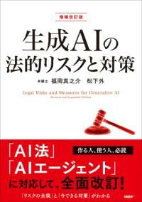 ***ご注意***こちらの【取寄品】の商品は、弊社に在庫がある場合もございますが、基本的に出版社からのお取り寄せとなります。まれに版元品切・絶版などでお取り寄せできない場合もございますので、恐れ入りますが予めご了承いただけると幸いでございま...