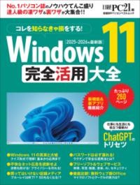 ***ご注意***こちらの【取寄品】の商品は、弊社に在庫がある場合もございますが、基本的に出版社からのお取り寄せとなります。まれに版元品切・絶版などでお取り寄せできない場合もございますので、恐れ入りますが予めご了承いただけると幸いでございま...