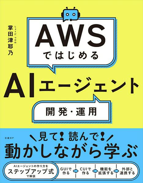 ***ご注意***こちらの【取寄品】の商品は、弊社に在庫がある場合もございますが、基本的に出版社からのお取り寄せとなります。まれに版元品切・絶版などでお取り寄せできない場合もございますので、恐れ入りますが予めご了承いただけると幸いでございま...