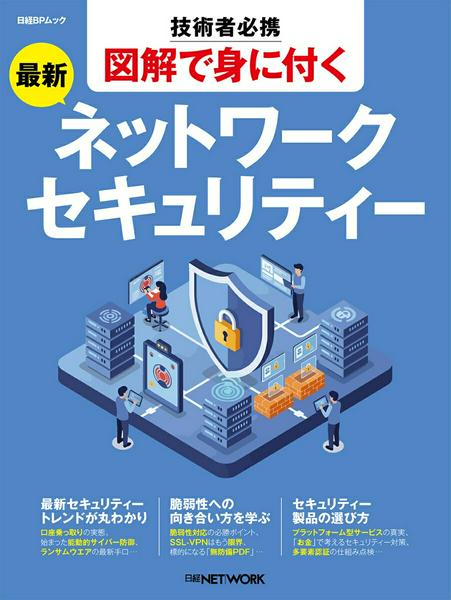 ***ご注意***こちらの【取寄品】の商品は、弊社に在庫がある場合もございますが、基本的に出版社からのお取り寄せとなります。まれに版元品切・絶版などでお取り寄せできない場合もございますので、恐れ入りますが予めご了承いただけると幸いでございま...