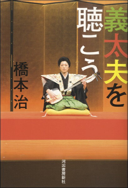 メーカー:河出書房新社ISBN:9784309276502PCD:27650刊行日:2015/10/30　