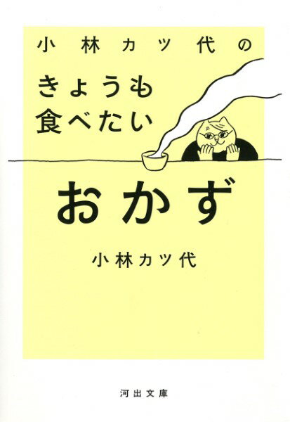 ***ご注意***こちらの【取寄品】の商品は、弊社に在庫がある場合もございますが、基本的に出版社からのお取り寄せとなります。まれに版元品切・絶版などでお取り寄せできない場合もございますので、恐れ入りますが予めご了承いただけると幸いでございま...