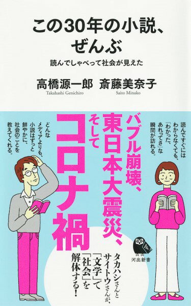 ***ご注意***こちらの【取寄品】の商品は、弊社に在庫がある場合もございますが、基本的に出版社からのお取り寄せとなります。まれに版元品切・絶版などでお取り寄せできない場合もございますので、恐れ入りますが予めご了承いただけると幸いでございま...
