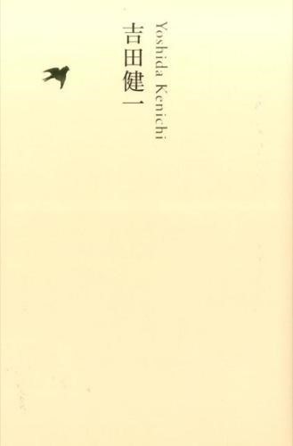 ***ご注意***こちらの【取寄品】の商品は、弊社に在庫がある場合もございますが、基本的に出版社からのお取り寄せとなります。まれに版元品切・絶版などでお取り寄せできない場合もございますので、恐れ入りますが予めご了承いただけると幸いでございま...