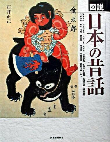 ***ご注意***こちらの【取寄品】の商品は、弊社に在庫がある場合もございますが、基本的に出版社からのお取り寄せとなります。まれに版元品切・絶版などでお取り寄せできない場合もございますので、恐れ入りますが予めご了承いただけると幸いでございま...
