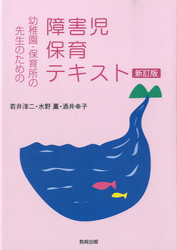 メーカー:教育出版(株)ISBN:9784316803470PCD:80347刊行日:2011/10/05　