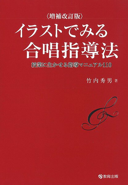 ***ご注意***こちらの【取寄品】の商品は、弊社に在庫がある場合もございますが、基本的に出版社からのお取り寄せとなります。まれに版元品切・絶版などでお取り寄せできない場合もございますので、恐れ入りますが予めご了承いただけると幸いでございま...