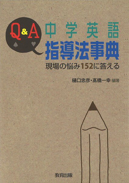***ご注意***こちらの【取寄品】の商品は、弊社に在庫がある場合もございますが、基本的に出版社からのお取り寄せとなります。まれに版元品切・絶版などでお取り寄せできない場合もございますので、恐れ入りますが予めご了承いただけると幸いでございま...
