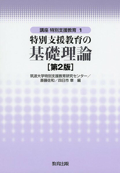 ***ご注意***こちらの【取寄品】の商品は、弊社に在庫がある場合もございますが、基本的に出版社からのお取り寄せとなります。まれに版元品切・絶版などでお取り寄せできない場合もございますので、恐れ入りますが予めご了承いただけると幸いでございま...