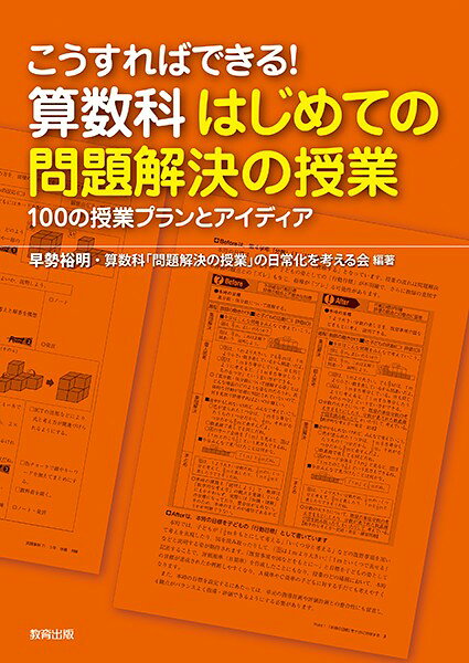 ***ご注意***こちらの【取寄品】の商品は、弊社に在庫がある場合もございますが、基本的に出版社からのお取り寄せとなります。まれに版元品切・絶版などでお取り寄せできない場合もございますので、恐れ入りますが予めご了承いただけると幸いでございま...