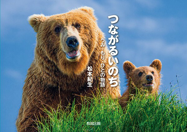 ***ご注意***こちらの【取寄品】の商品は、弊社に在庫がある場合もございますが、基本的に出版社からのお取り寄せとなります。まれに版元品切・絶版などでお取り寄せできない場合もございますので、恐れ入りますが予めご了承いただけると幸いでございま...