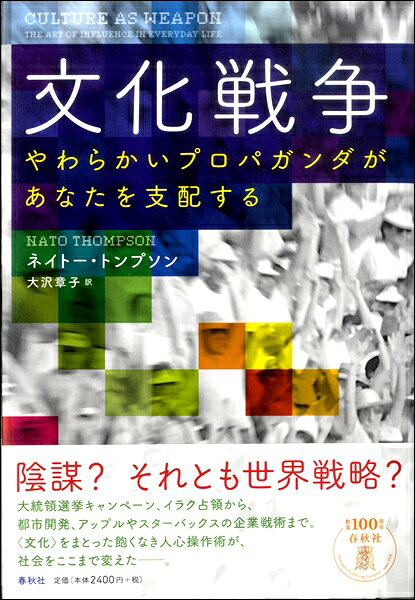 ***ご注意***こちらの【取寄品】の商品は、弊社に在庫がある場合もございますが、基本的に出版社からのお取り寄せとなります。まれに版元品切・絶版などでお取り寄せできない場合もございますので、恐れ入りますが予めご了承いただけると幸いでございま...