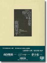 ***ご注意***こちらの【取寄品】の商品は、弊社に在庫がある場合もございますが、基本的に出版社からのお取り寄せとなります。まれに版元品切・絶版などでお取り寄せできない場合もございますので、恐れ入りますが予めご了承いただけると幸いでございま...