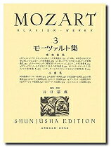 メーカー:(株)春秋社ISBN:9784393910092PCD:91009変奏曲と小品集：フィッシャーのメヌエットによる12の変奏曲K.179 (189a)／「きらきら星」による12の変奏曲K.265 (300e)／「美しいフランスの女」...