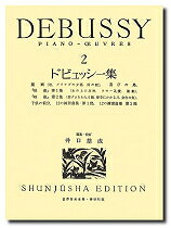 編：井口基成メーカー:(株)春秋社ISBN:9784393910320PCD:91032収　録　曲： 23曲曲名アーティスト作曲/作詞/編曲/訳詞塔&nbsp;作曲：ドビュッシーグラナダの夕暮れ&nbsp;同上雨の庭&nbsp;同上喜びの島...