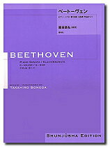校訂：園田高弘メーカー:(株)春秋社ISBN:9784393912164PCD:91216菊倍変 39ページ刊行日:2001/10/20収　録　曲： 1曲曲名アーティスト作曲/作詞/編曲/訳詞ピアノソナタ第16番ト長調作品31ー1&nbsp...