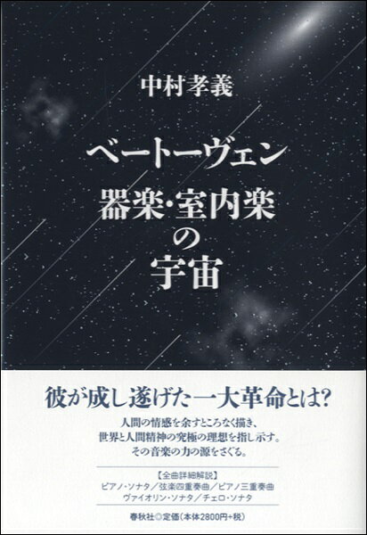 ***ご注意***こちらの【取寄品】の商品は、弊社に在庫がある場合もございますが、基本的に出版社からのお取り寄せとなります。まれに版元品切・絶版などでお取り寄せできない場合もございますので、恐れ入りますが予めご了承いただけると幸いでございま...