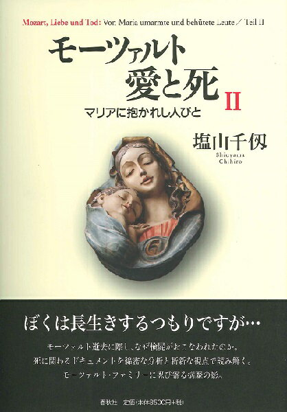 ***ご注意***こちらの【取寄品】の商品は、弊社に在庫がある場合もございますが、基本的に出版社からのお取り寄せとなります。まれに版元品切・絶版などでお取り寄せできない場合もございますので、恐れ入りますが予めご了承いただけると幸いでございま...