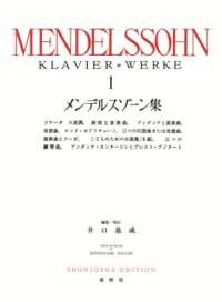 井口 基成メーカー:(株)春秋社ISBN:9784393918357PCD:91835菊倍判 厚さ1.2cm 152ページ刊行日:2025/02/20ソナタ ホ長調 op.6厳格な変奏曲 ニ短調 op.54アンダンテと変奏曲 変ホ長調 op...
