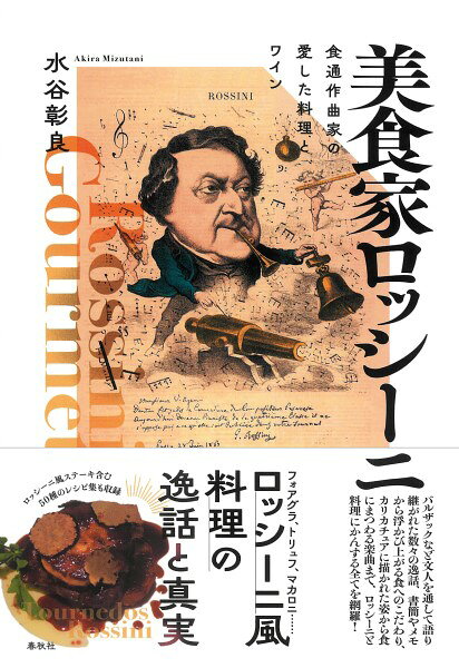 ***ご注意***こちらの【取寄品】の商品は、弊社に在庫がある場合もございますが、基本的に出版社からのお取り寄せとなります。まれに版元品切・絶版などでお取り寄せできない場合もございますので、恐れ入りますが予めご了承いただけると幸いでございま...