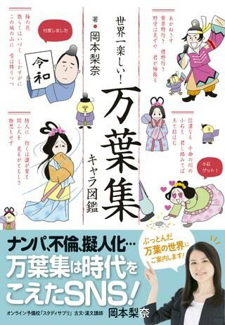 ***ご注意***こちらの【取寄品】の商品は、弊社に在庫がある場合もございますが、基本的に出版社からのお取り寄せとなります。まれに版元品切・絶版などでお取り寄せできない場合もございますので、恐れ入りますが予めご了承いただけると幸いでございま...
