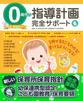 ***ご注意***こちらの【取寄品】の商品は、弊社に在庫がある場合もございますが、基本的に出版社からのお取り寄せとなります。まれに版元品切・絶版などでお取り寄せできない場合もございますので、恐れ入りますが予めご了承いただけると幸いでございま...