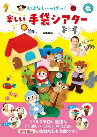 ***ご注意***こちらの【取寄品】の商品は、弊社に在庫がある場合もございますが、基本的に出版社からのお取り寄せとなります。まれに版元品切・絶版などでお取り寄せできない場合もございますので、恐れ入りますが予めご了承いただけると幸いでございま...